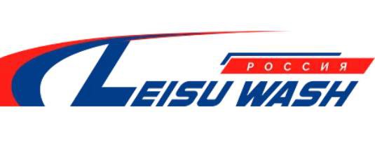 LEISUWASH РОССИЯ - автоматические автомойки