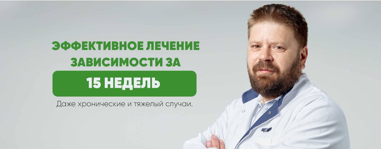 Клиника Маршака