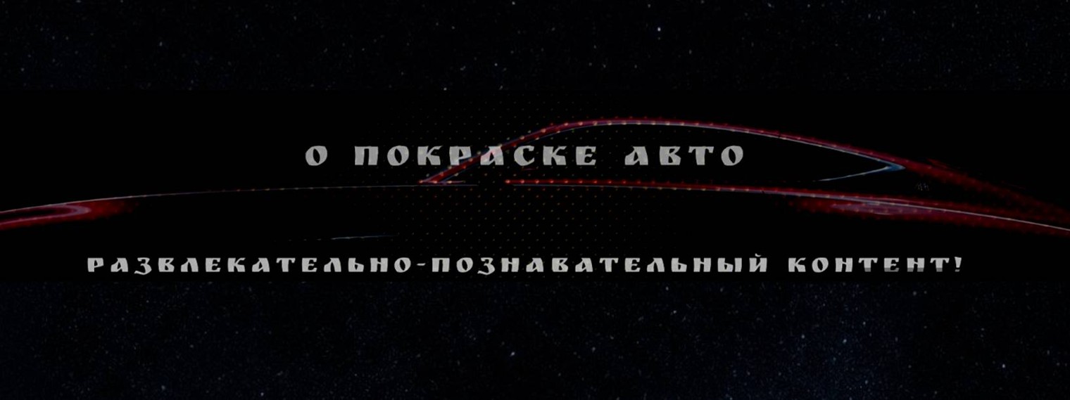 PAINTMARKET Саратов