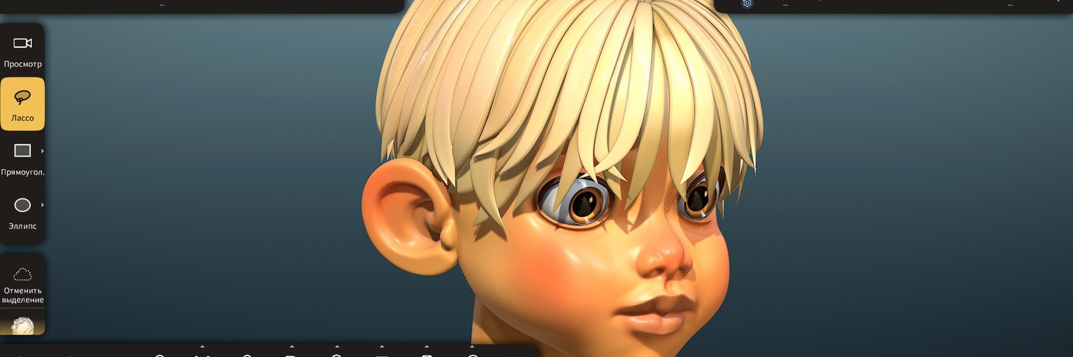 Скульпт-арт