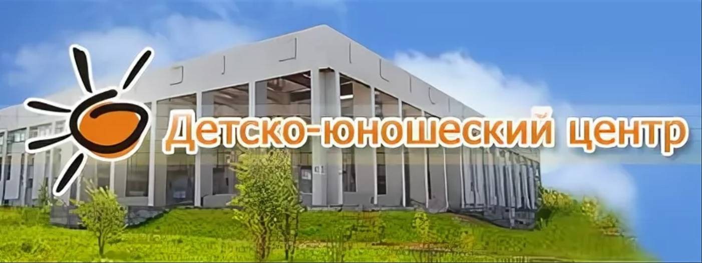 Канал ДЮЦ Северодвинск