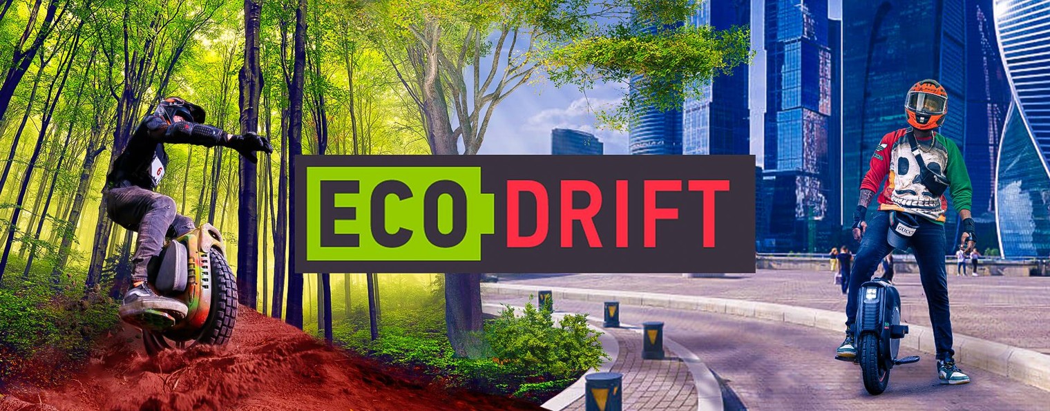 Ecodrift. Продажа моноколес