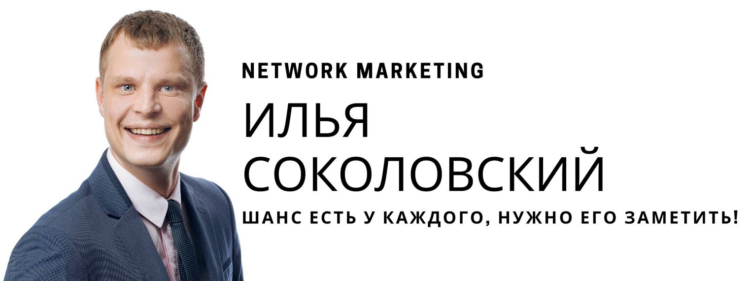 Илья Соколовский | Бизнес | Инвестиции