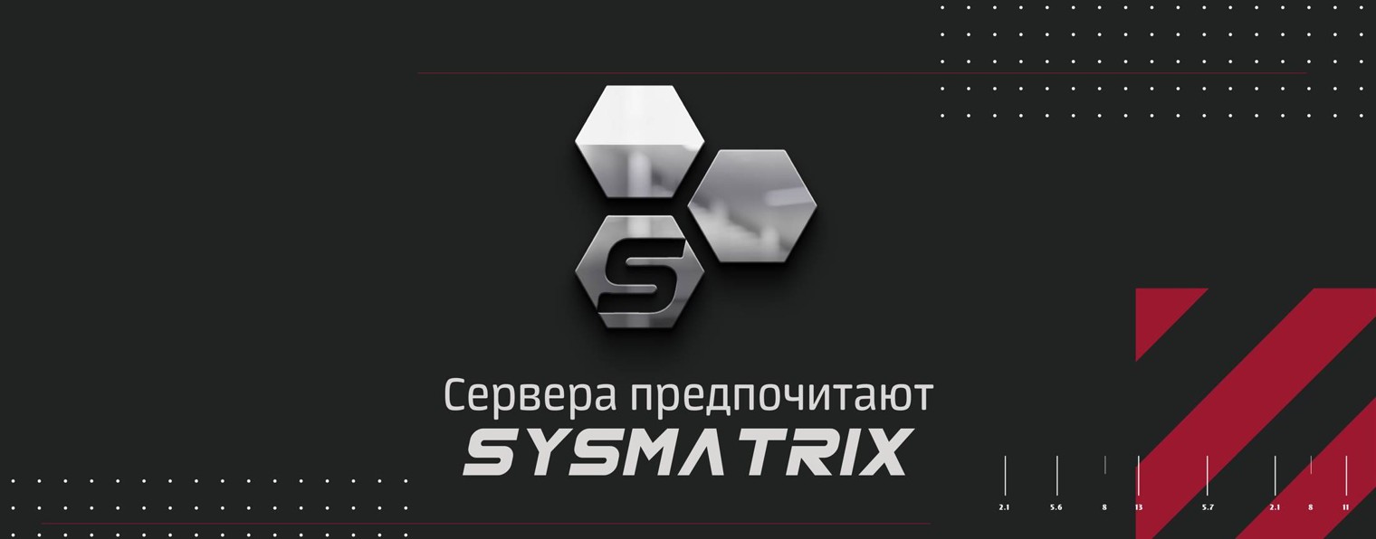SYSMATRIX