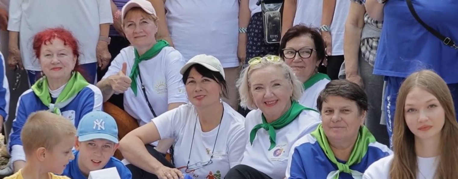 Центр "Мы вместе"- Добро Центр #Молоды Душой