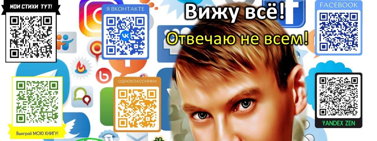 Максим Сафиулин (г. Усть-Илимск)