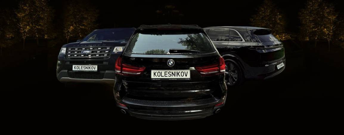 KOLESNIKOV – обзоры автомобилей