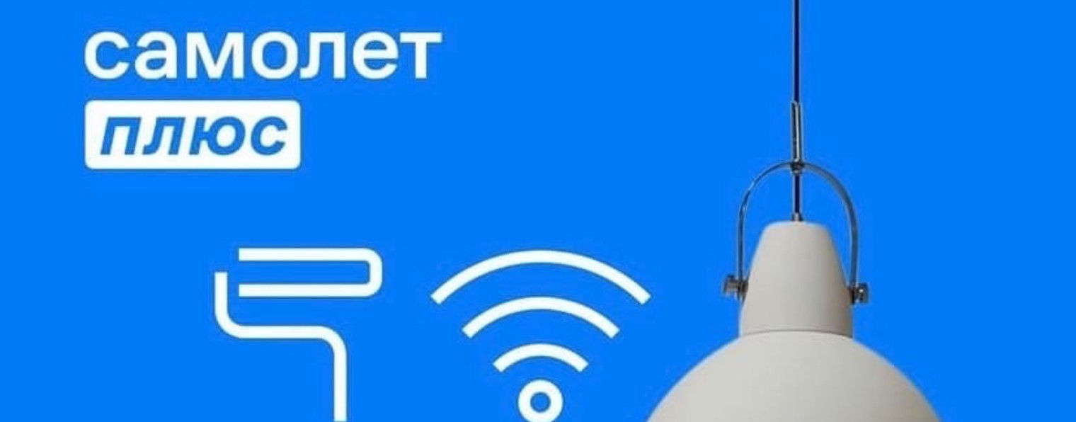 В Питере жить