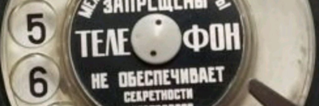snikoros