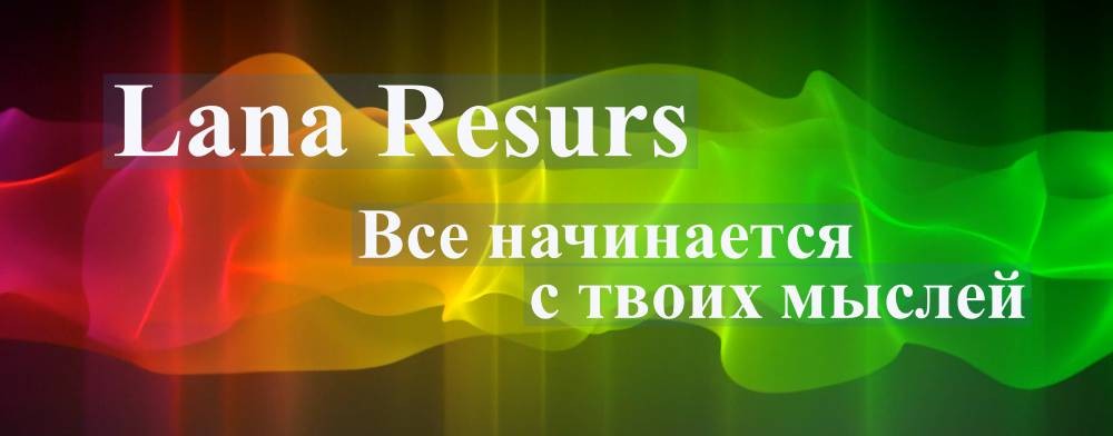 Психолог Светлана Михайлова