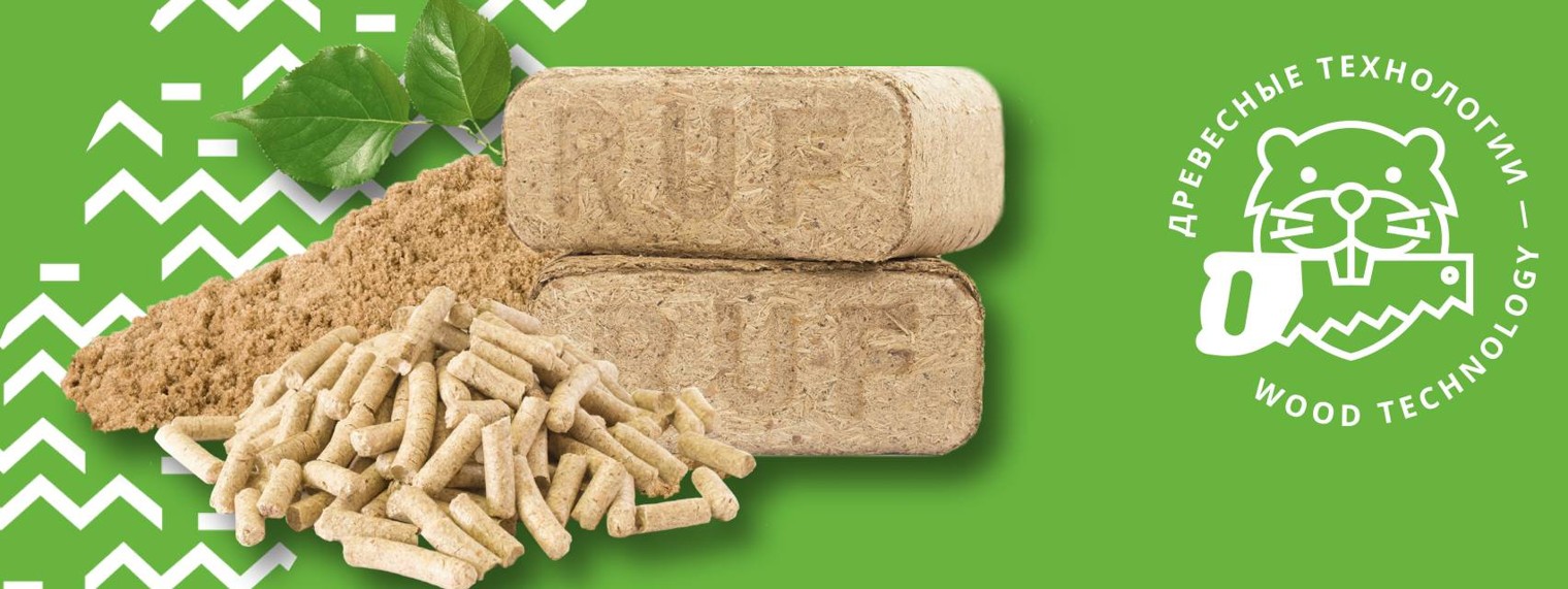 Древесные технологии