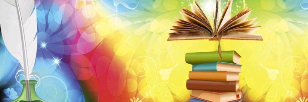 Библиотека с. Урик