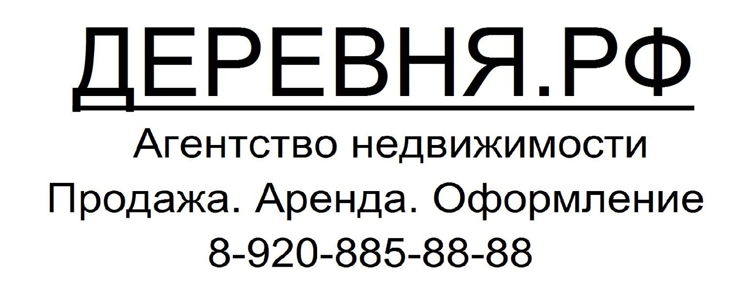 ДЕРЕВНЯ.РФ
