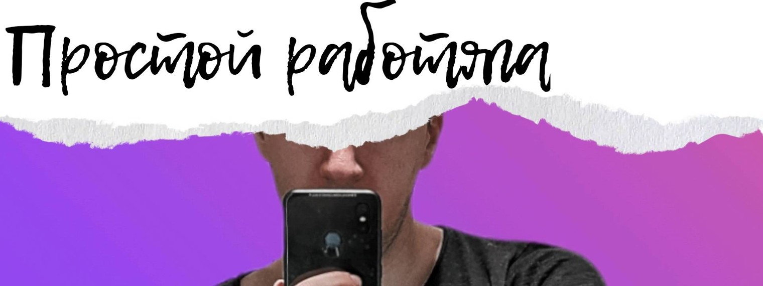 Максим Ефремов