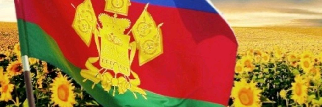 МБОУ СОШ 45 Северская