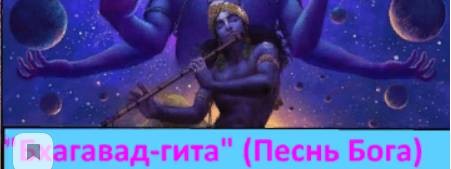 Духовная мудрость Земли