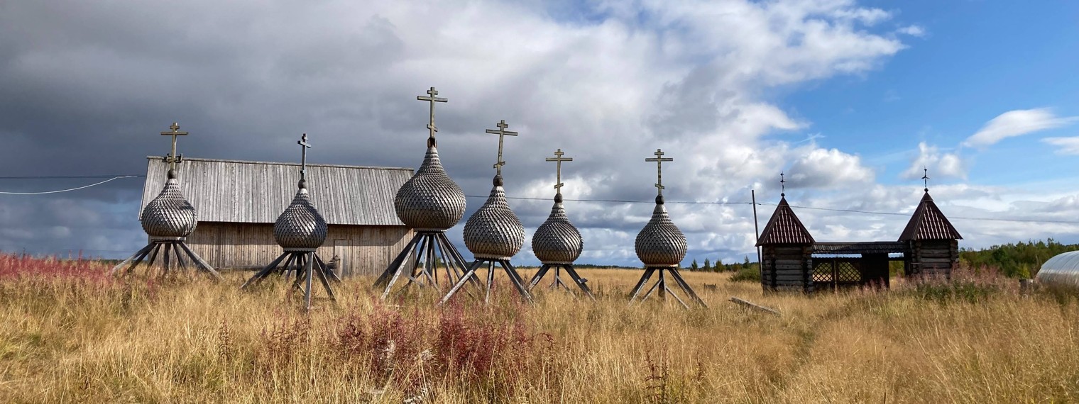 OVERLAND Экспедиции