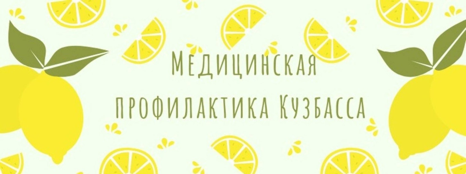 ГБУЗ КЦОЗИМП