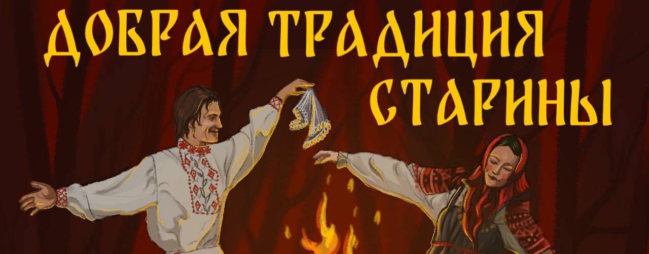 Счастливая семья