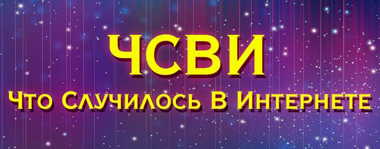 Трейлеры: Всё и Сразу