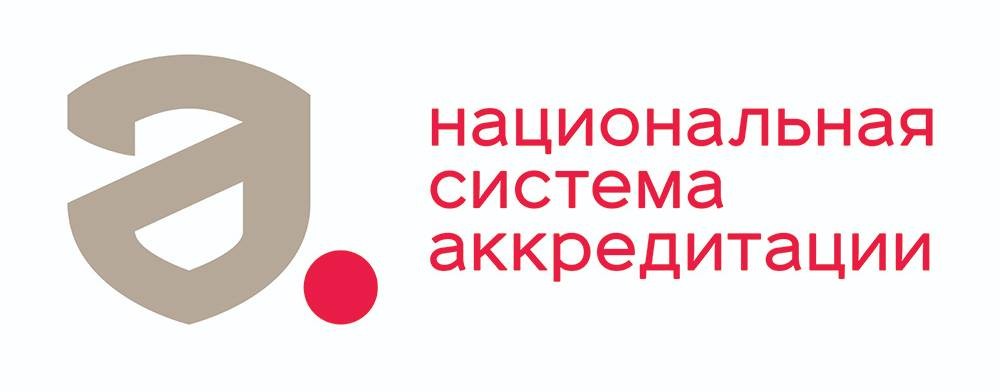 Федеральная служба по аккредитации