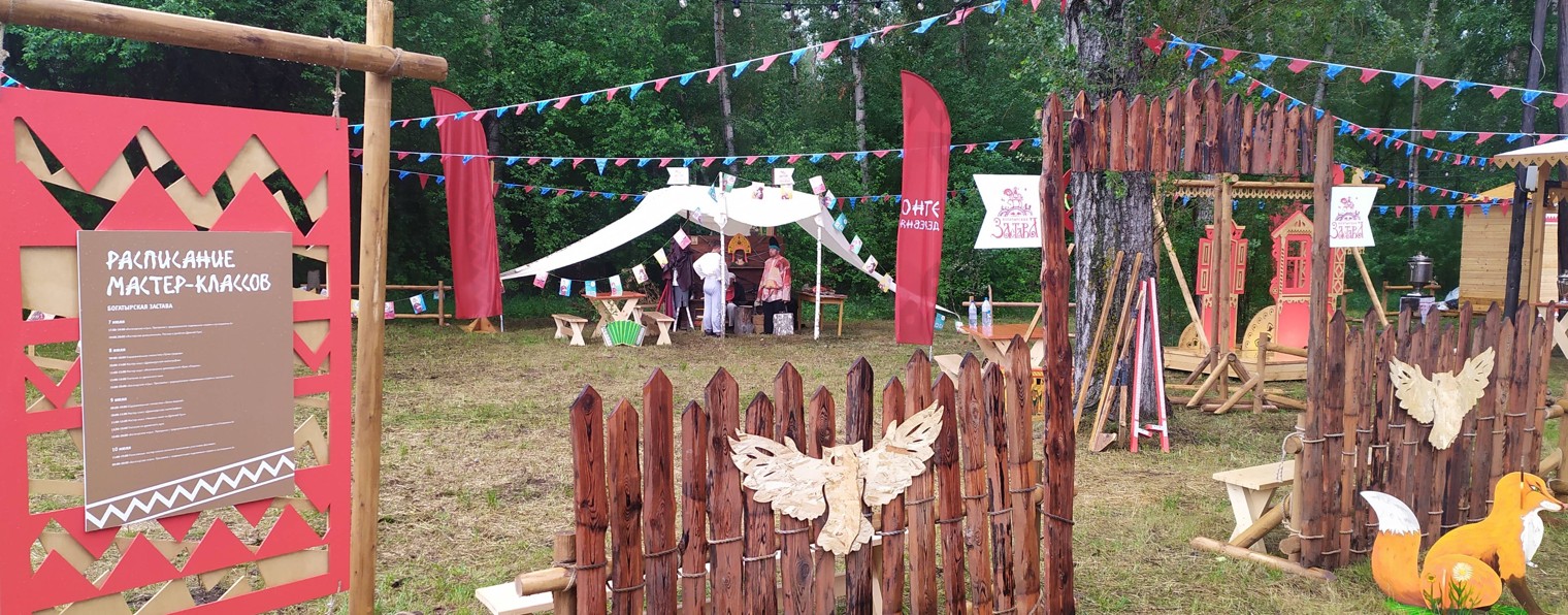 Богатырская застава