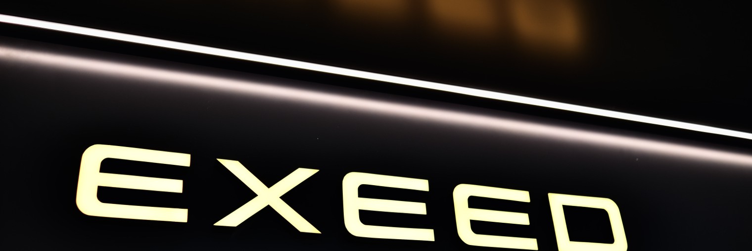 EXEED АВТОРУСЬ | Официальный дилер