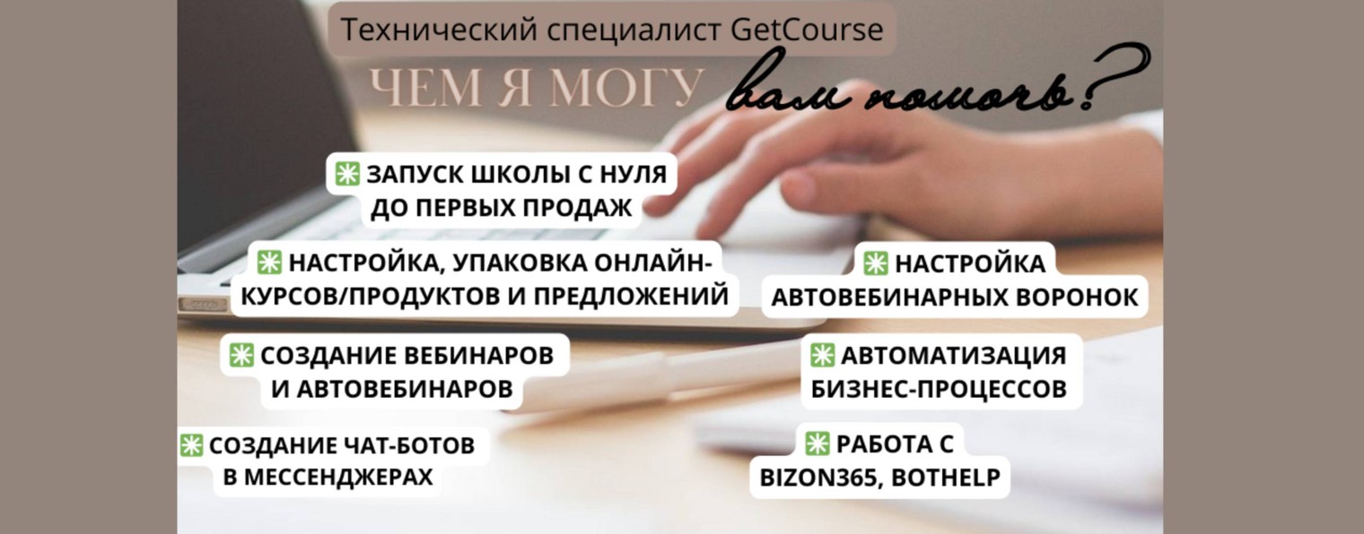 Русинова Елена