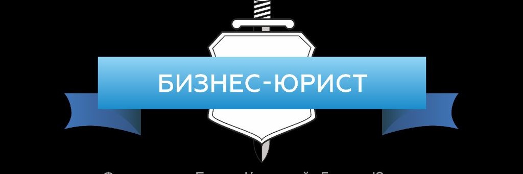 Антонина Байбекова БАНКРОТСТВО ФИЗИЧЕСКИХ ЛИЦ