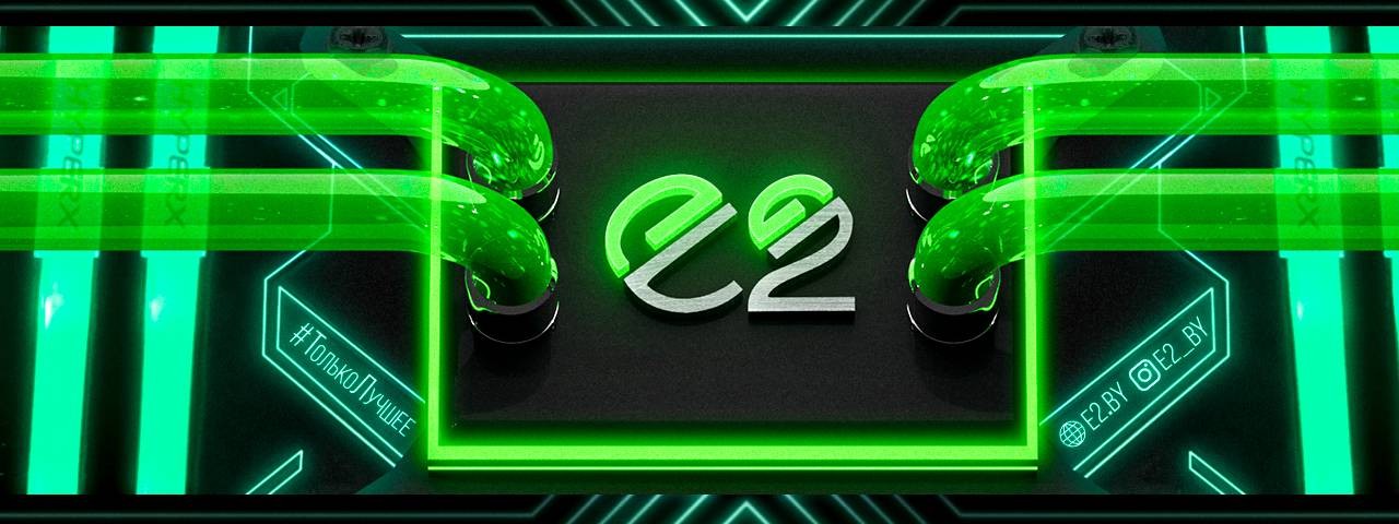 e2by Сборка ПК и обзор ноутбуков