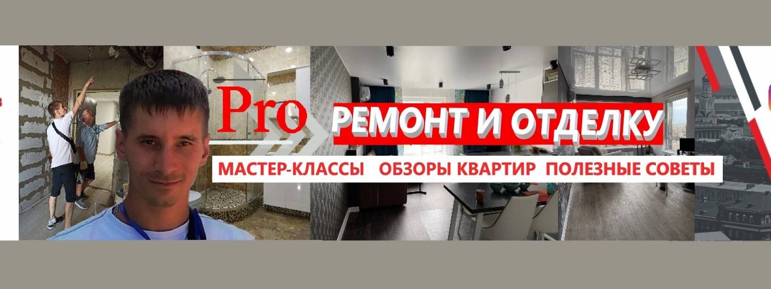 Роман Овсянников