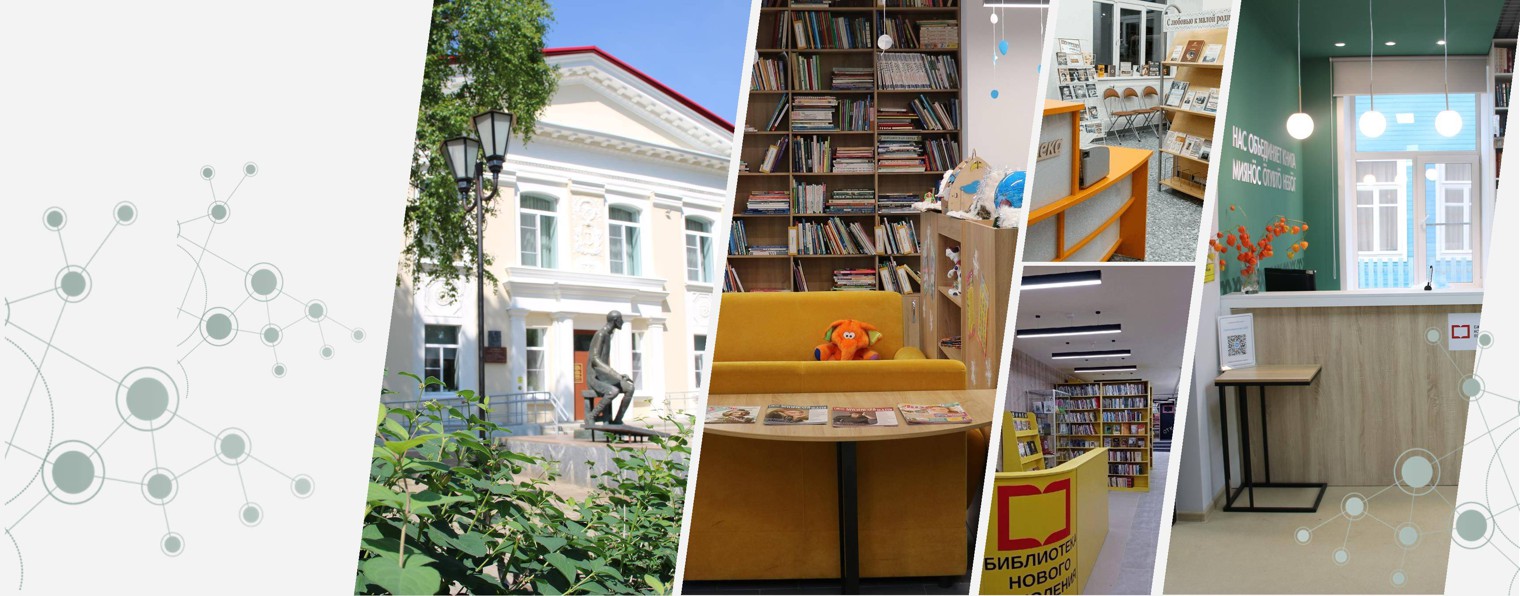 Сыктывдинская ЦБС