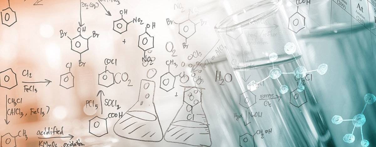 Химия Это Просто