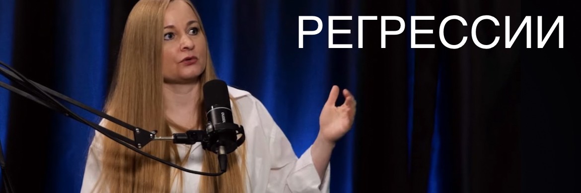 Юлия Вилори. Астролог. Психолог. Регрессолог