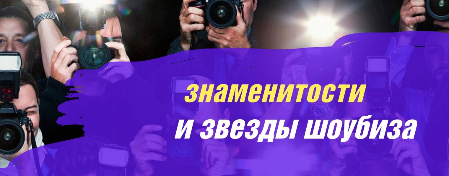 Звезданутые