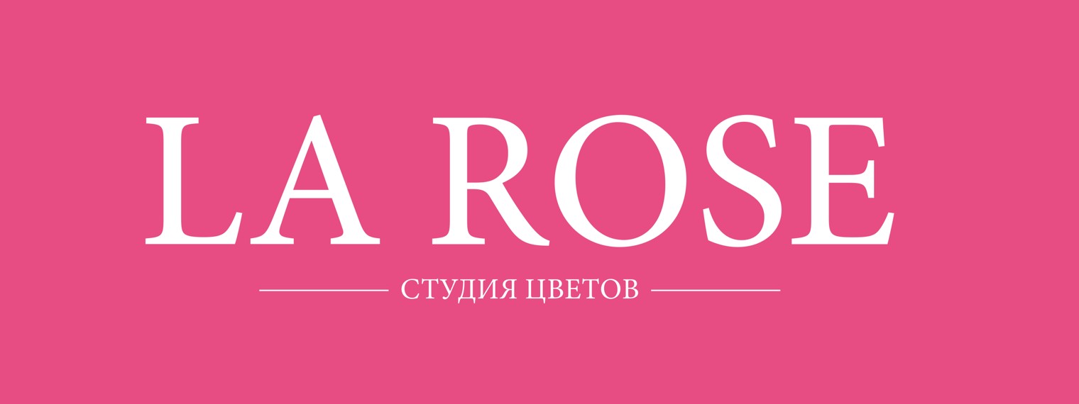 Студия цветов "La Rose" отзывы сотрудников