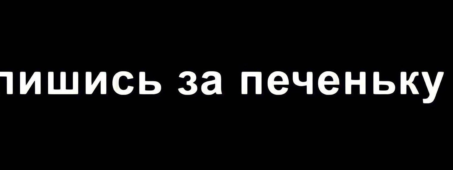 MrBeast На Русском