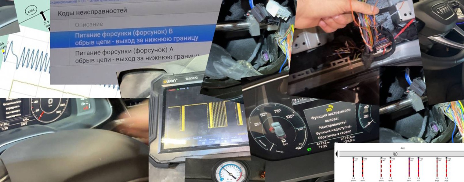 Александр диагност