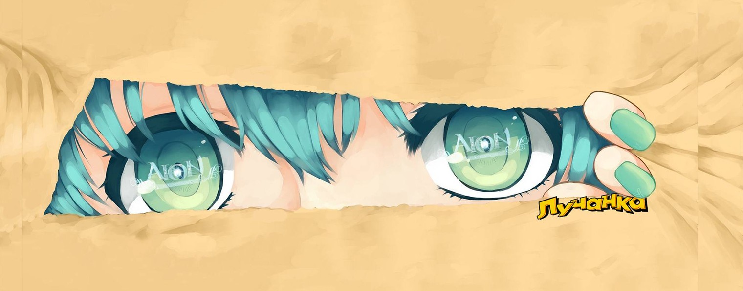 Уголок Лучанки