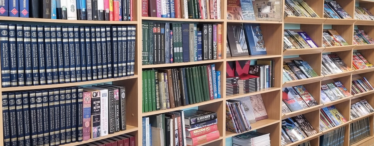 Библиотеки МО Заречный Свердловской области