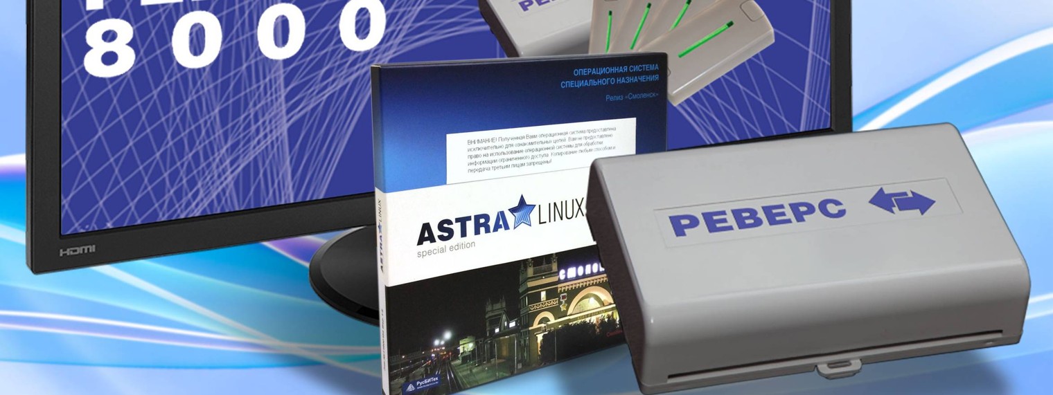 ООО "СИСТЕМЫ КОНТРОЛЯ ДОСТУПА"