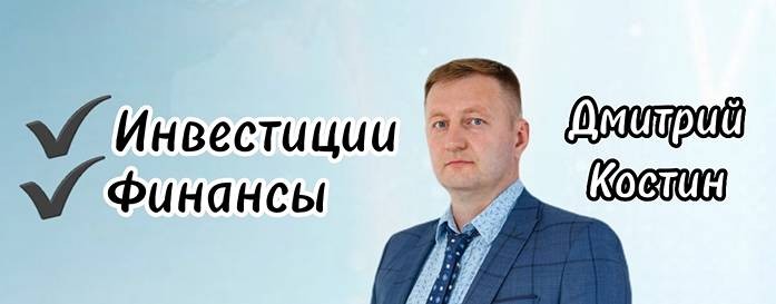 Деньги. Инвестиции. Финансы.
