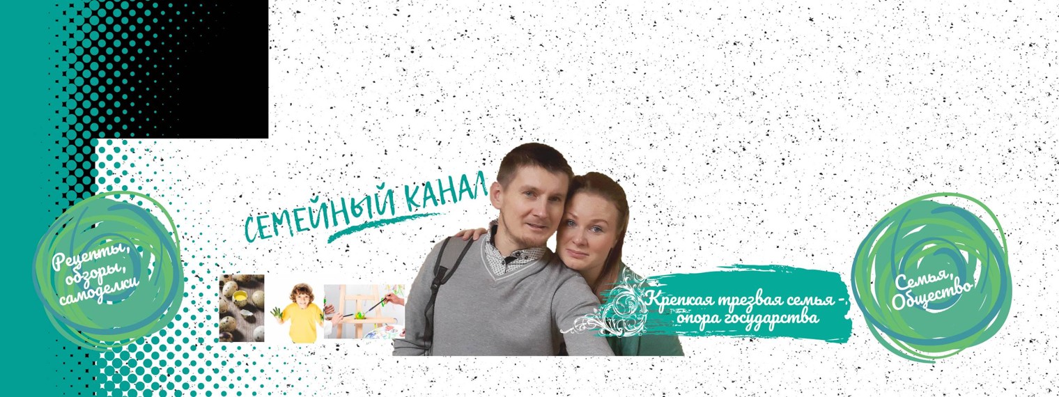 Из деревни в город и из города в деревню.