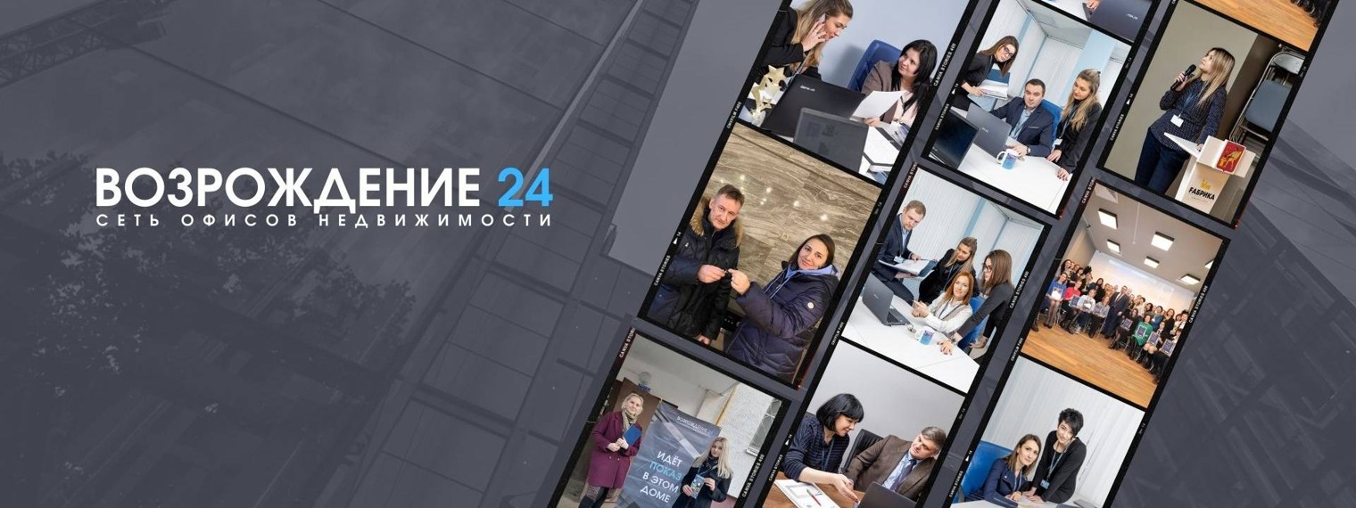 ВОЗРОЖДЕНИЕ 24