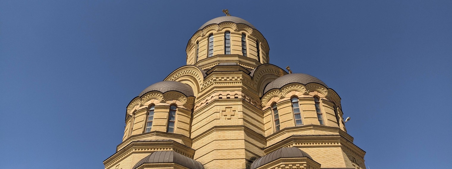 Во имя Святого ИОАННА КРОНШТАДТСКОГО!