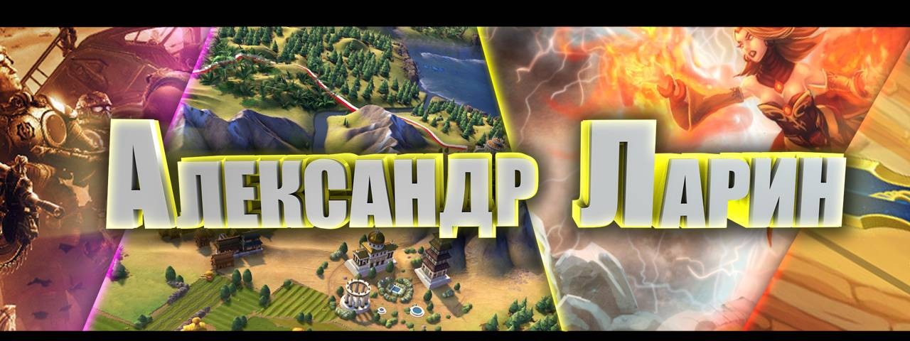 Хроники Хаоса Александр Ларин