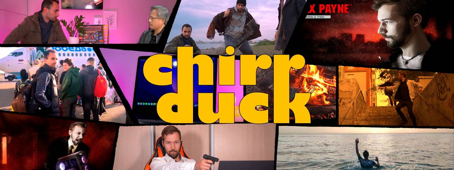 Chirr Duck
