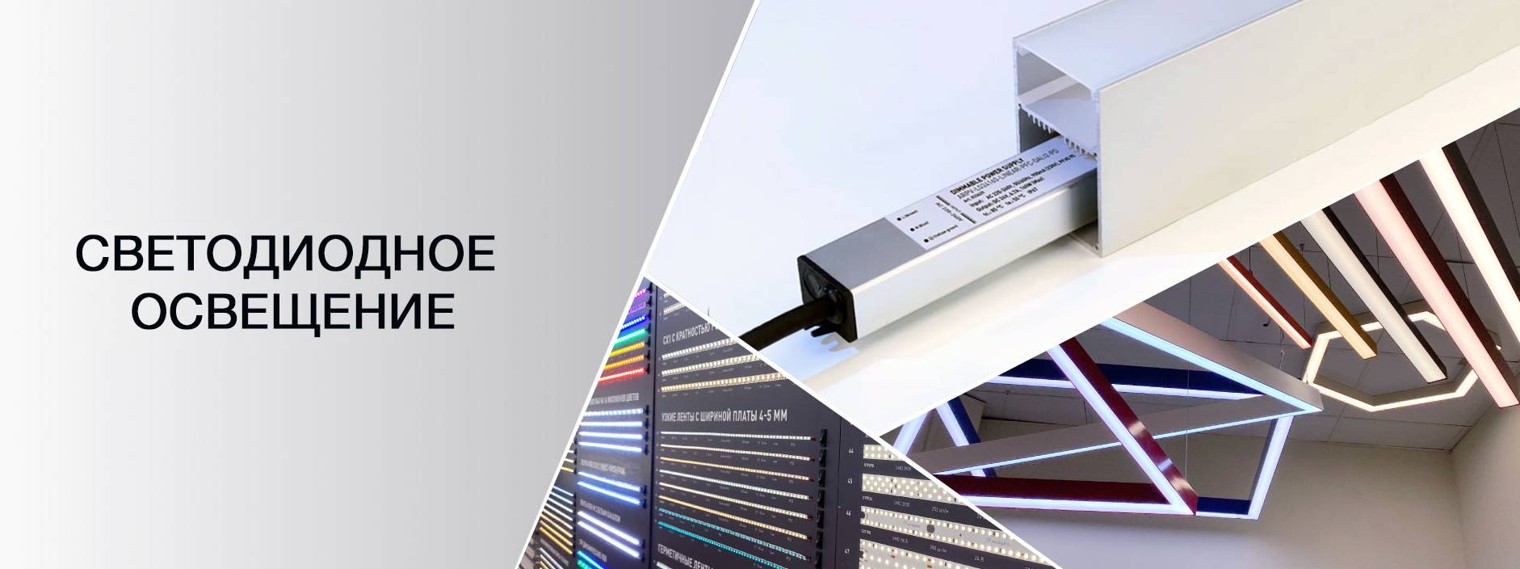 Ledrus | Ледрус - свет здесь