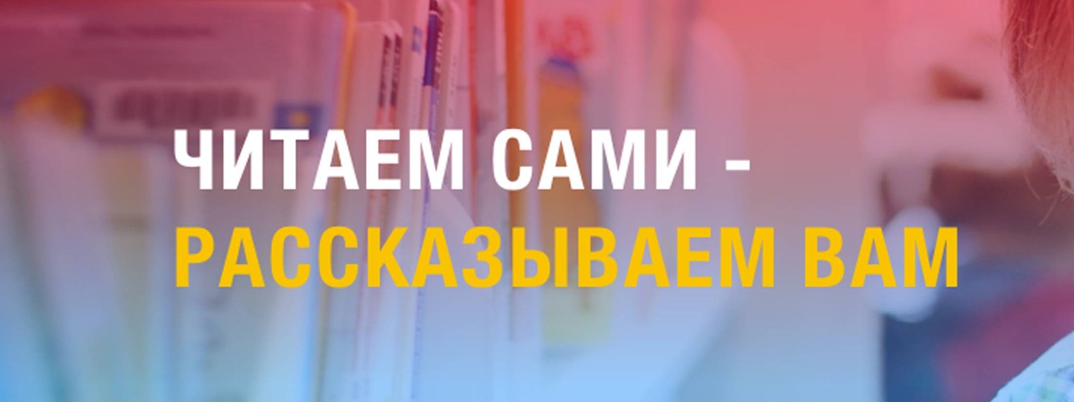 Детская книжная полка