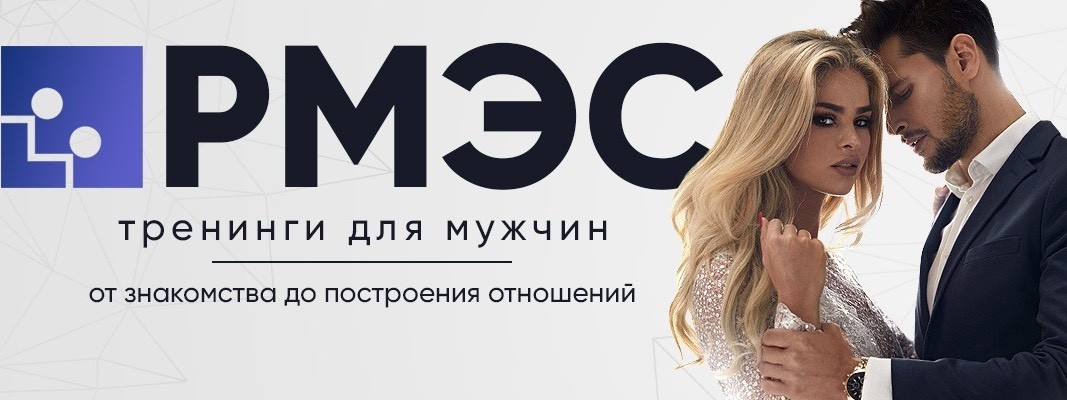 МУЖСКОЙ КЛУБ LOVER.RU